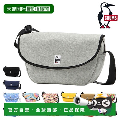日本直邮Chums 包圆形翻盖单肩包卫衣A5 尺寸CH60-3601儿童男士女