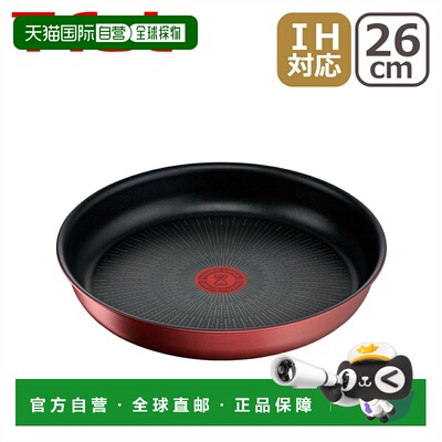 日本直邮T-fal 特福 Ingenio Neo IH红色无限煎锅26cm L38305 单
