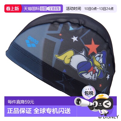 日本直邮Arena Swimming 网眼泳帽 AS5FSC81U 2025AW 迪士尼