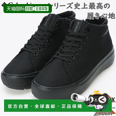 日本直邮 哥伦比亚Hawthorn Rain Mid Omnitech 运动鞋防水中帮 C