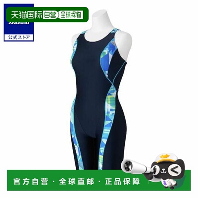 日本直邮 Mizuno Stroke ONE 女士游泳健身一体式泳衣 海军蓝×绿