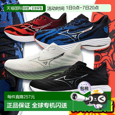 日本直邮Mizuno美津浓 Wave Rider 28 男士跑步鞋J1GC240-J1GC256