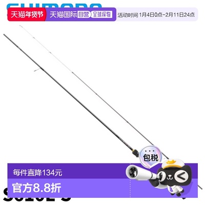 日本直邮Shimano 阿井竿 Soare BB 阿井 S610L-S 23年款 阿井竿