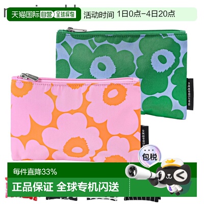 日本直邮Marimekko 化妆包 薄迷你 Unikko Lassy Mat 43444 71296