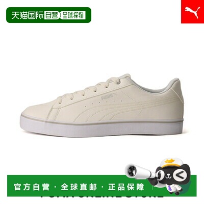 日本直邮 Puma V 系列 Bulk EB 运动鞋