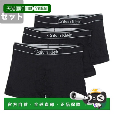 日本直邮Calvin Klein 卡尔文克莱恩 男士平角内裤 NP2829OUB1XL