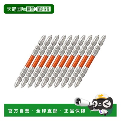 【日本直邮】Anex安力士 钻头龙刃双头型 +2x85 10根装 ARH-14M