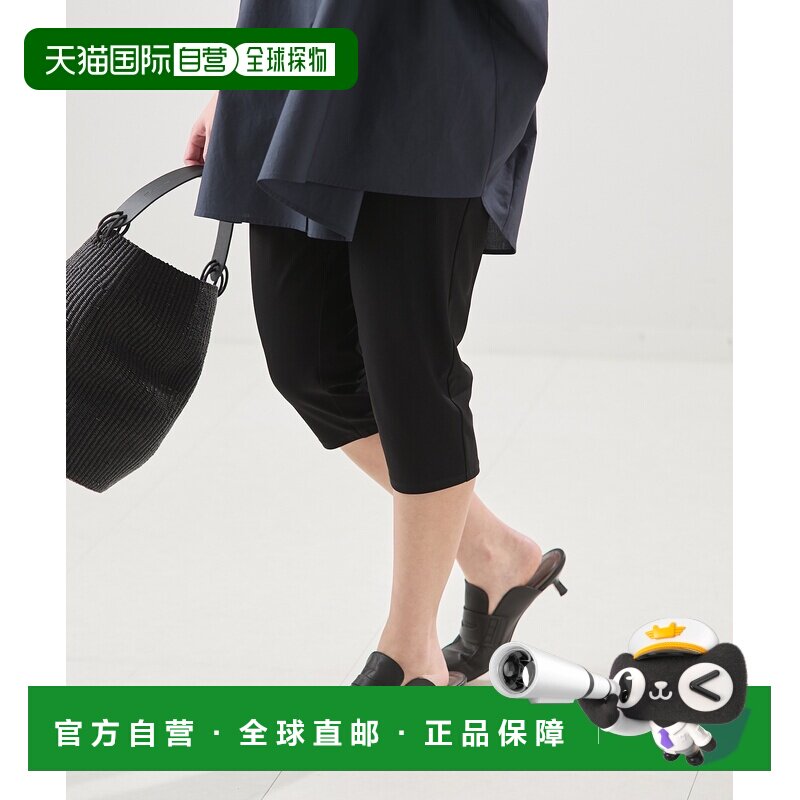 日本直邮JOURNAL STANDARD L'ESSAGE 女士 骑行风休闲长裤 260303