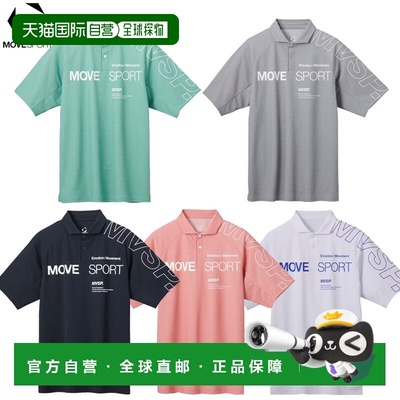 日本直邮DESCENTE Training Wear Move Sports SUNSCREEN 迷你珠