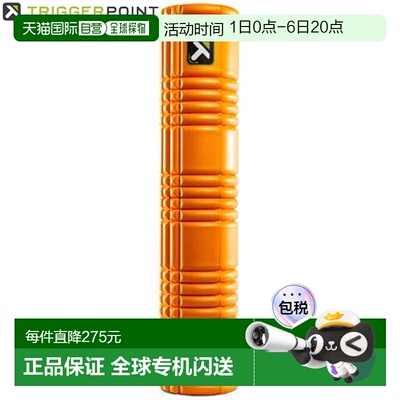 日本直邮Trigger Point Grid 泡沫滚轴 2 04412 橙色 直径 14 厘