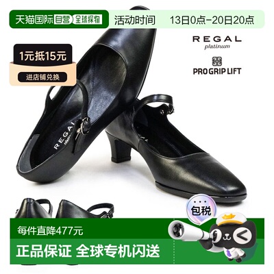 日本直邮Regal鞋女F96N系带高跟鞋基本款牛皮正装通勤深脚背漂亮R