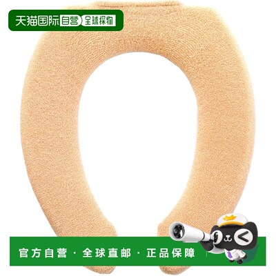 【日本直邮】OKA Comforta 6 马桶座套 U 型 米色（简约 可爱 休