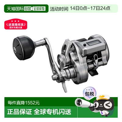 日本直邮Shimano禧玛诺25年款渔线轮Ocea Conquest系列200HG右手