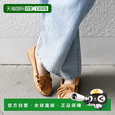 日本直邮SHIPS SHIPS MINNETONKA KILTY HARDSOLE 短靴