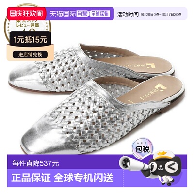 日本直邮Pascucci Joy 8205 Laminato Argento 凉鞋和穆勒鞋 银色