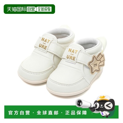 1h可退 日本直邮IFME 儿童星星图案首鞋  204859