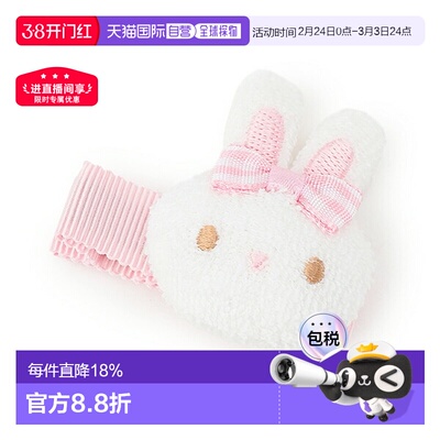 日本直邮Mezzo Piano 兔子吉祥物发夹