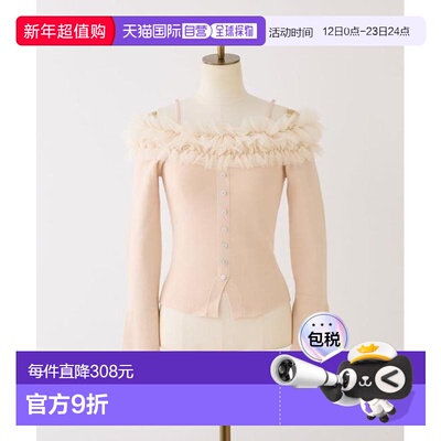 1h可退 日本直邮官方授权 one after another NICE CLAUP 网纱荷