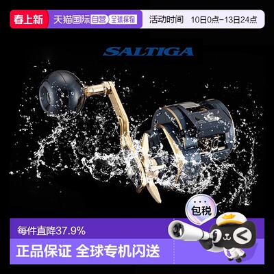 日本直邮DAIWA达瓦 塞尔迪迦数显 SALTIGA IC 300HL-SJ 左手7.3速