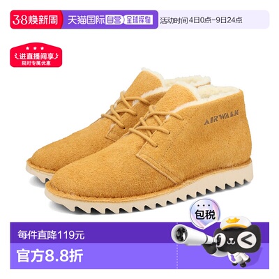 日本直邮AIRWALK EVS BOOTS 男士皮靴棕色AWC5101-BROWN