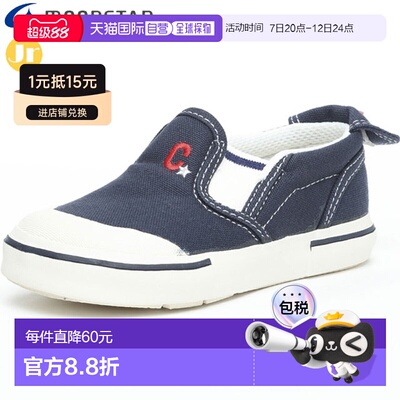 日本直邮Moonstar MOONSTAR 胡萝卜鞋 童鞋 青少年童鞋 CRST14 畅