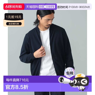 日本直邮FILIPPO DE LAURENTIIS 男士全棉拉链针织开衫 241502732