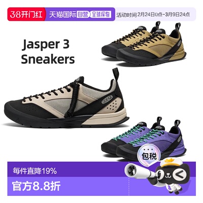 日潮跑腿KEEN科恩 jasper3 Sneakers 城市耐磨休闲运动男士户外鞋