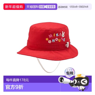 日本直邮日潮 MIKIHOUSE【正品】帽子 10-9123-497遮阳紫外线防护