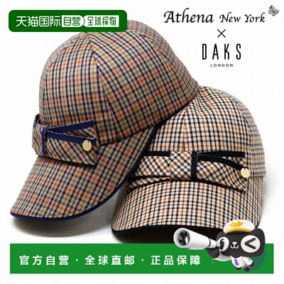 日本直邮DAKS Athena New York House Check 格纹羊毛帽 女士 缎