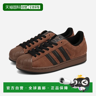 日本直邮adidas SUPERSTAR II 低帮运动鞋男女 PRELOVED BROWN/CO