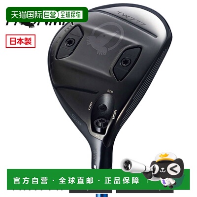 日本直邮HONMA TOUR WORLD TW777 FW 4W 高尔夫球杆 硬杆身 VIZAR