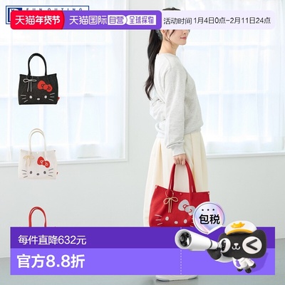 日本直邮ROOTOTE IP.Deli.Refle.Hello Kitty-B 通勤大手提包通用