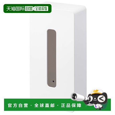 【日本直邮】Yamazaki山崎 纸巾盒 磁性纸巾盒架 白色 5585正品