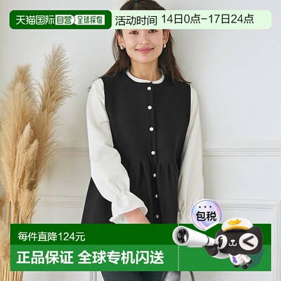 日本直邮coca 珍珠纽扣修身针织背心 [CO4289EW11335]