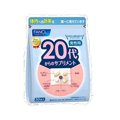 日本直邮FANCL芳珂20岁男性每日综合营养包复合维生素30包/袋
