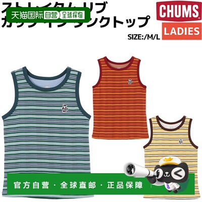 日本直邮CHUMS Stratum Rib Cup-in Tank Top女士休闲户外无袖文