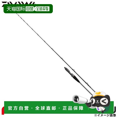 日本直邮Daiwa 达亿瓦 船钓竿 25 Metaria Egi Tako MH-170・J