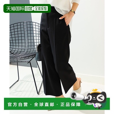 1h可退 日本直邮B:MING by BEAMS 女士优雅半喇叭裤 93230614286