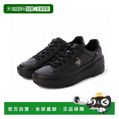 1h可退 日本直邮le coq sportif 女士厚底系带运动鞋 晴雨两用 防