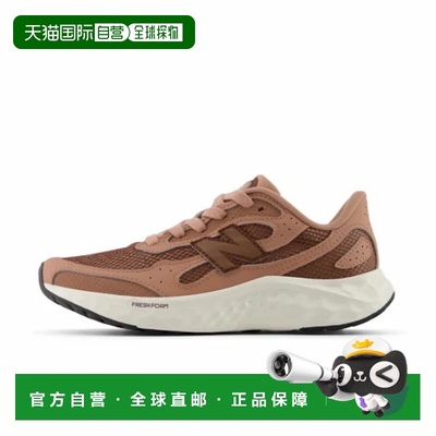 日本直邮New Balance NB Fresh Foam Arishi v4 Tiralux 舒适 网