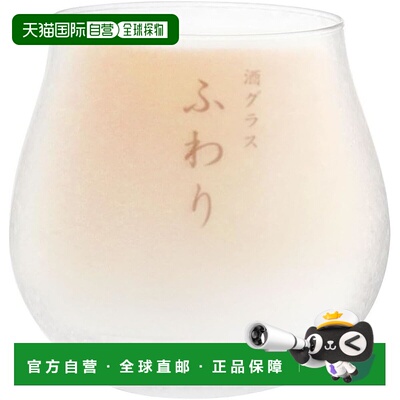 【日本直邮】佐佐木东洋玻璃清酒杯（Fuwari）B-00317-612