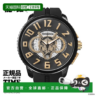 日本直邮Tendence Yakuza Collaboration Gulliver Round TY04603