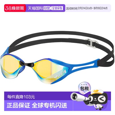 日本直邮VIEW BladeF ZERO 游泳镜（带镜面镜片）V128SAM-CBO