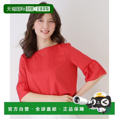 日本直邮COUP DE CHANCE 女装 短袖接触凉感棉质拼接T恤 18715478