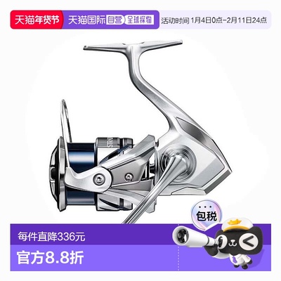 日本直邮Shimano禧玛诺纺车轮Stradic 2500SHG 23款5.8速比渔轮