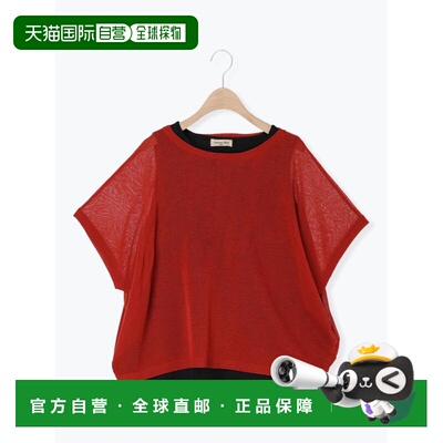 Samansa Mos2 女装 接触凉感机洗半袖针织衫+内搭【付后1h可退】