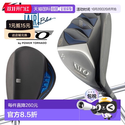 日本直邮Kasco Golf 男士 UFO AIR UT by POWER TORNADO Utility