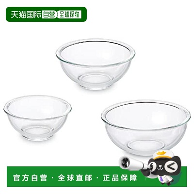 【日本直邮】Iris Ohyama爱丽思欧雅玛 玻璃收纳盒3套装白色 TGS-