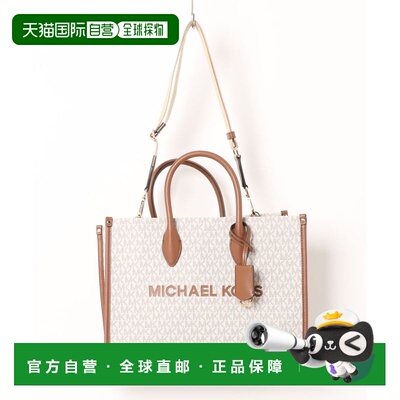 日本直邮MICHAEL KORS 迈克高仕 女士 MIRELLA系列涂层帆布托特包