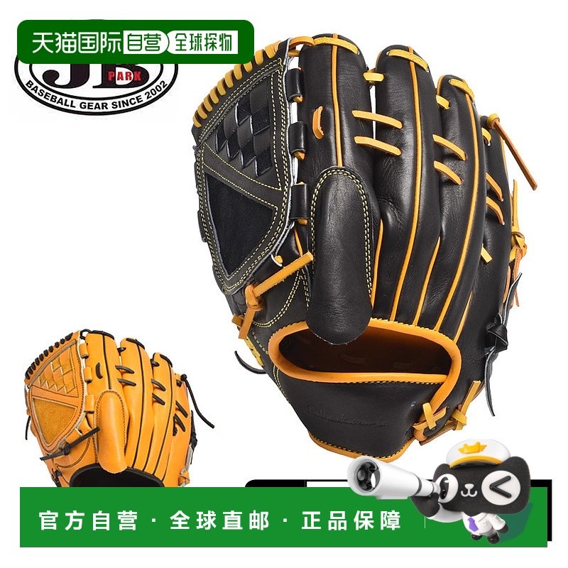 日本直邮棒球手套 JAPAN BALL PARK WAGYU JB 硬球手套投手成人通_虎窝淘